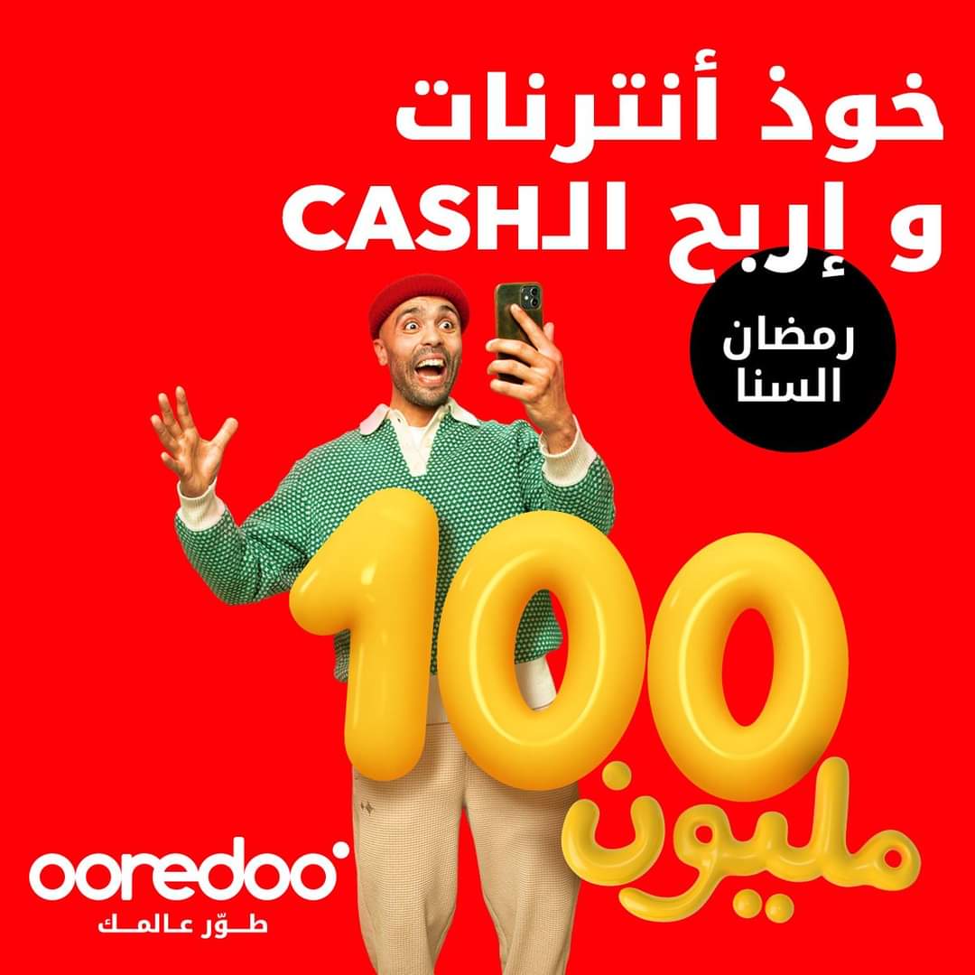 Ooredoo fait gagner 100.000 tunisiens et un prix de 100.000 dt à la fin du mois de Ramadan - 24 ...
